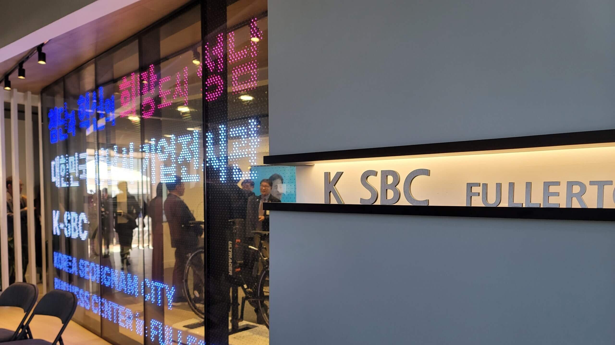 K-SBC in Fullerton - Captivision